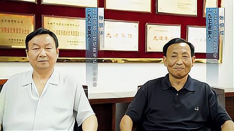 中旭建设集团宣传片
