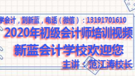 经济法基础每日一练16:增值税法律制度(4)