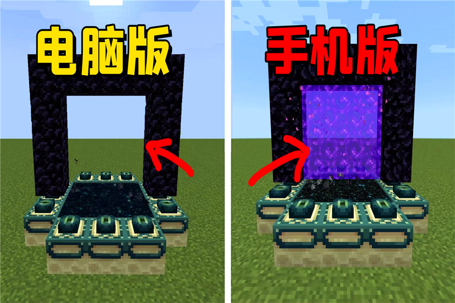 我的世界:传送门能搭一半!是BUG还是特性?