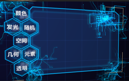 AE科技感制作2空间与闪电网格