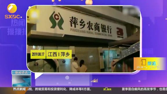 银行为催收助学贷款公开学生信息,工作人员:没有起诉就很不错了