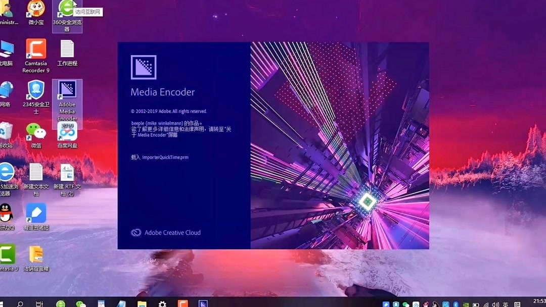 官方中文版Media Encoder CC2019下载以及安装教学 mecc2019下载