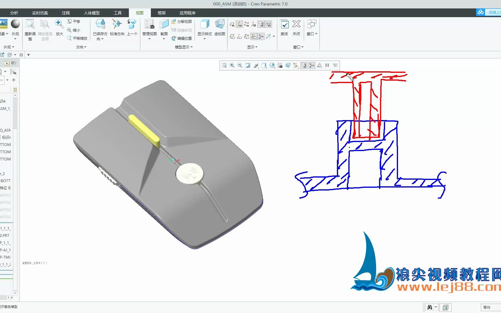 5.BOSS柱设计绘图