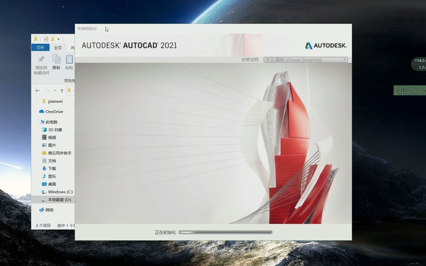 【auto cad 教程下载】2020CAD下载地址官方【看简介】2020CAD...