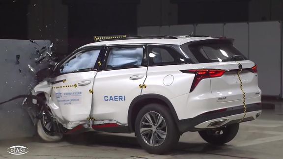 长安CS75 PLUS中保研碰撞测试成绩