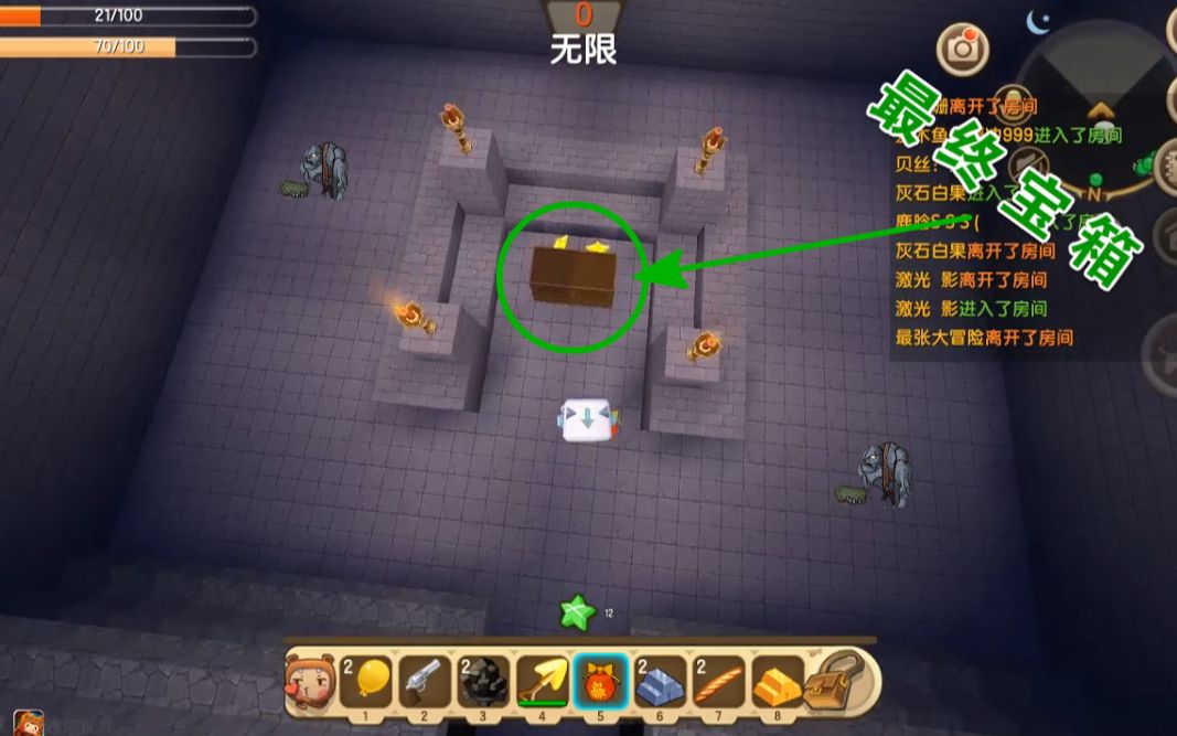 迷你世界版《贪婪洞窟》打败BOSS获得终极宝箱,用迷你做其他游戏