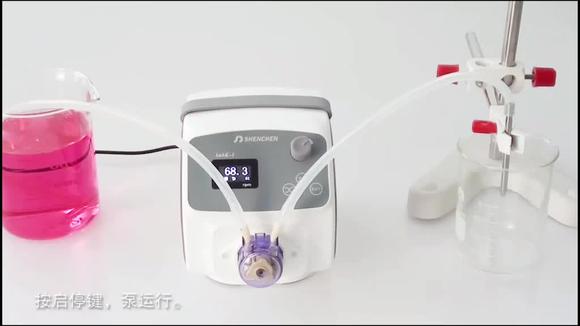 LabK蠕动泵操作视频演示。#这样拍才够潮 #蠕动泵