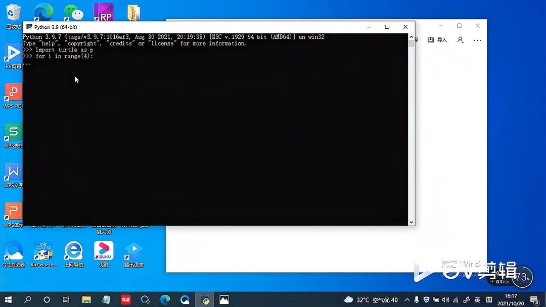 教小学生用python的四条代码画正方形