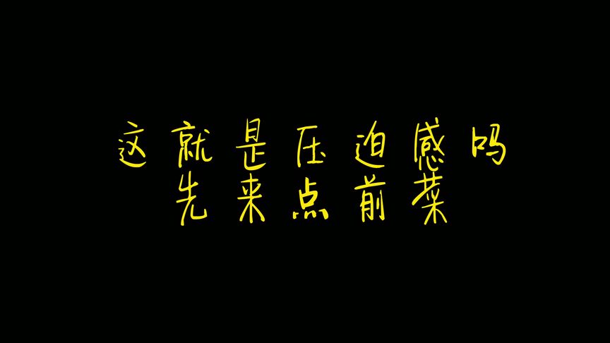 #csgo #压迫感 《AK教学来了》