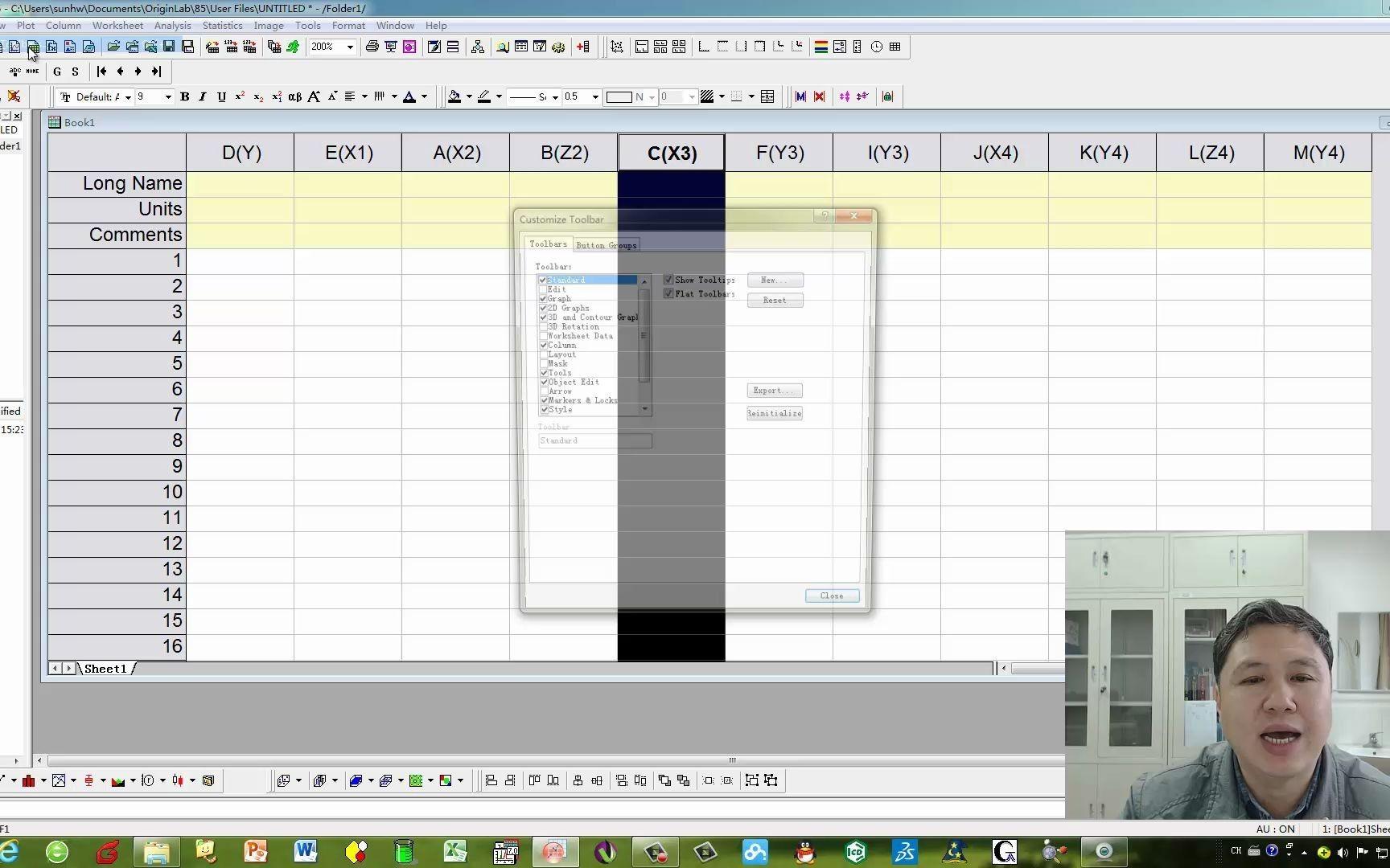 Origin 工作表格-II 数据表格格式