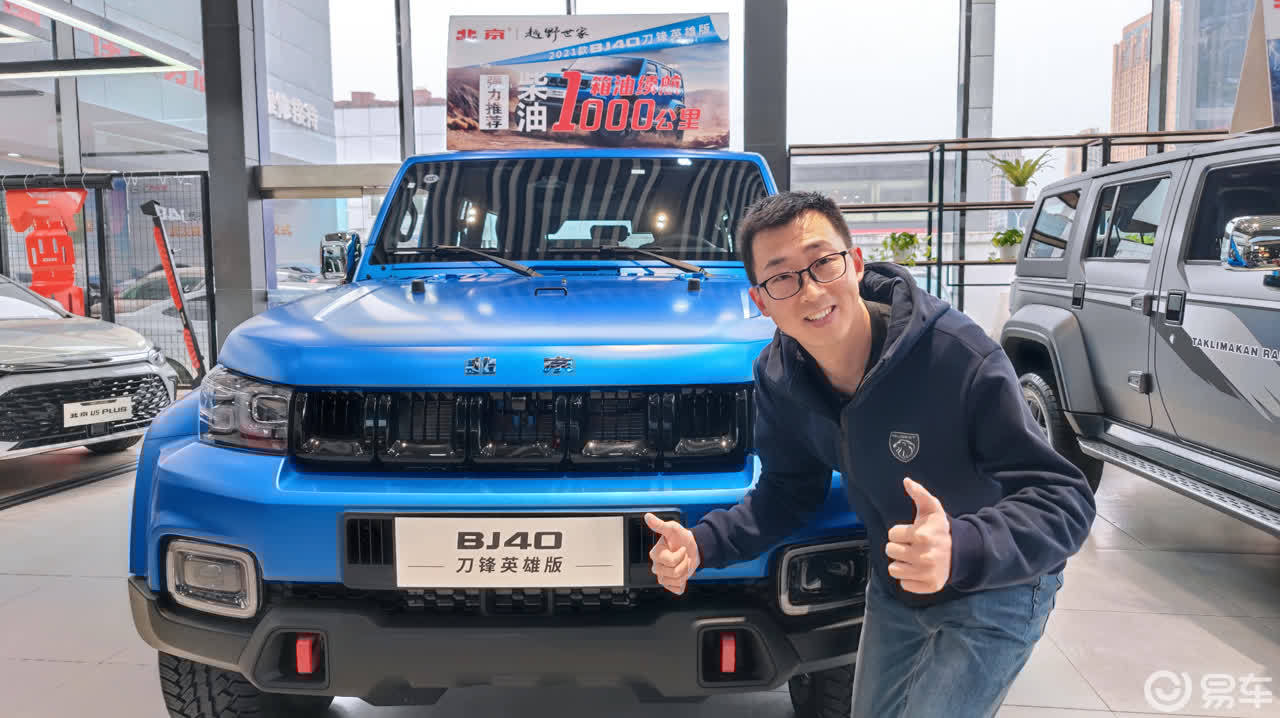 BJ40刀锋英雄柴油版探店,这几点坦克300不服不行?
