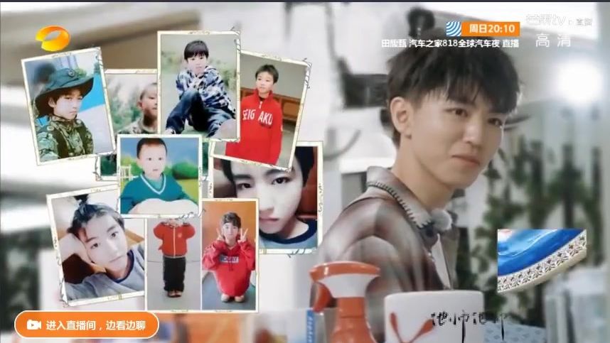 杨紫问王俊凯小时候为什么爱发沙雕的微博 场景也太搞笑了吧