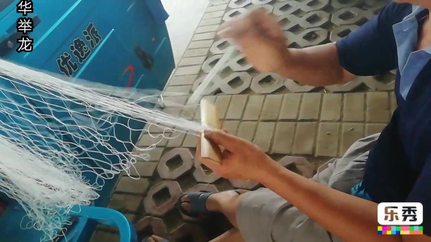 师傅在编织大撒网