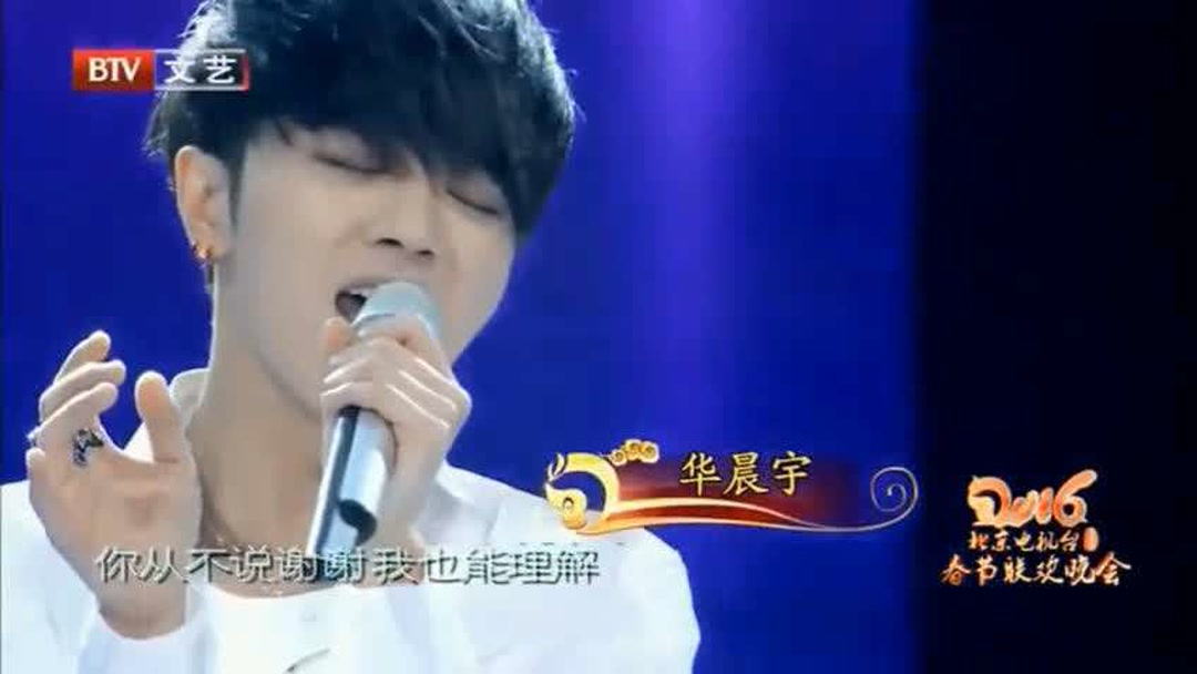 歌词太感人 华晨宇《写给未来的孩子》太好听