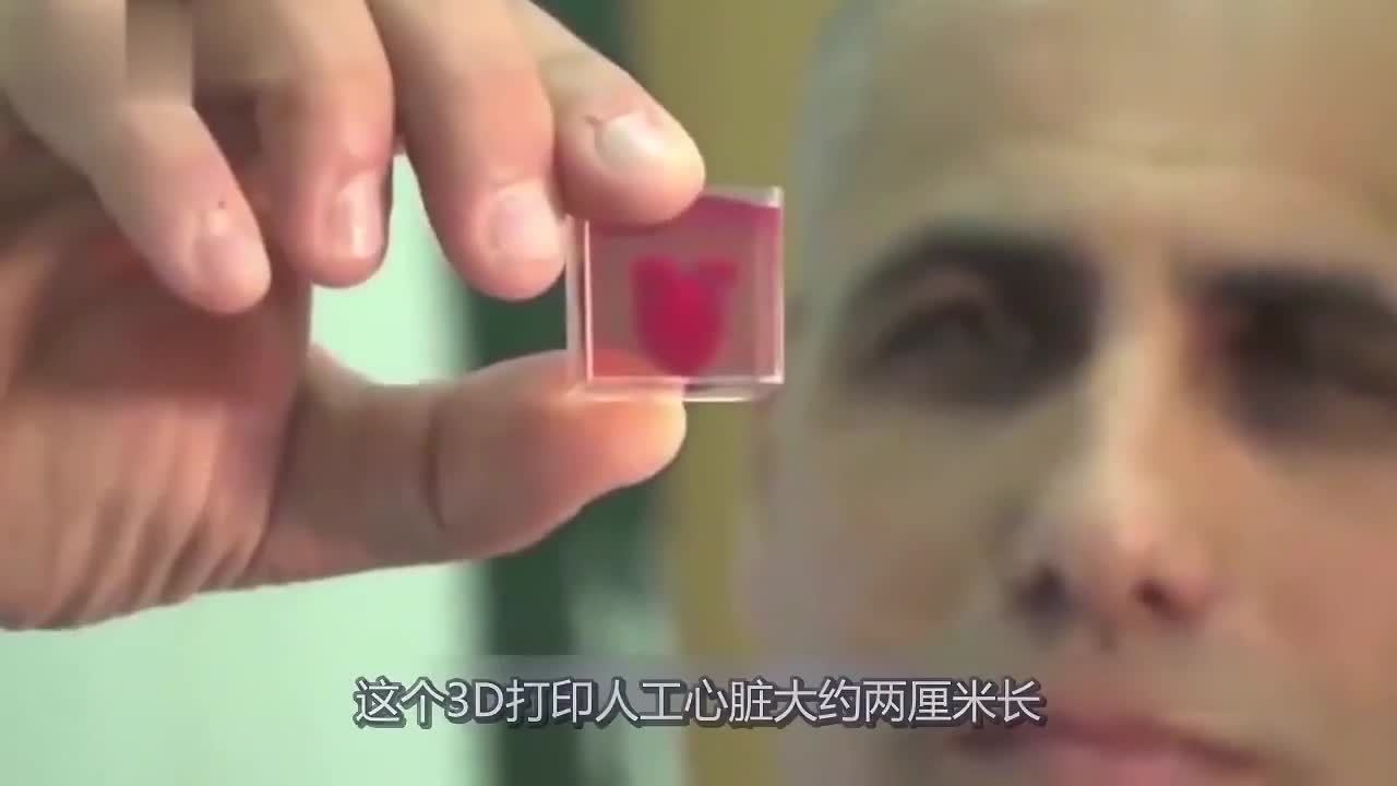 3D打印心脏?有血有肉能跳动,打印的五官能拆卸,科技进步真快