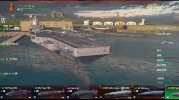 现代战舰教你怎么开启4k画质