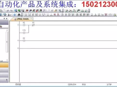 31 数据校验