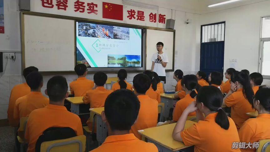 葛洲坝中学1802班关于垃圾分类实践分析总结报告