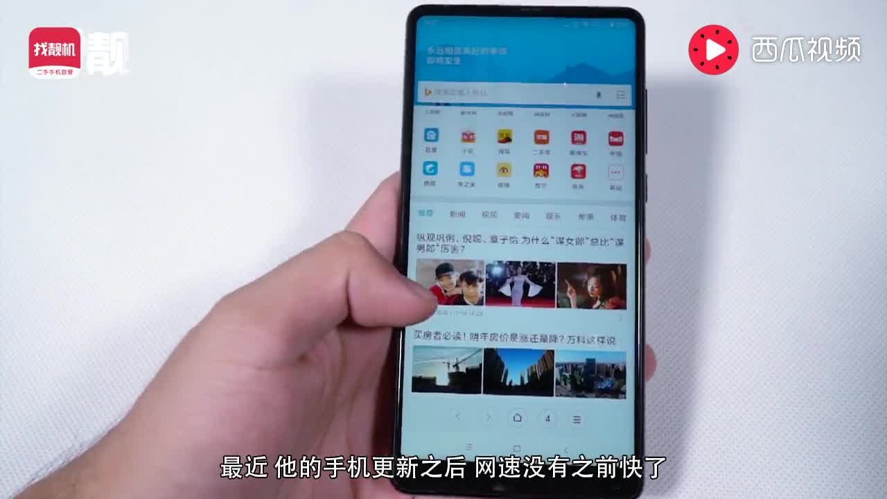 小米手机网速太慢?输入这串数字网速立刻起飞,iPhone都比不上!