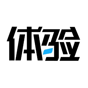 数码体验官 