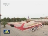 习近平举行仪式欢迎俄罗斯总统访华并同其举行会谈