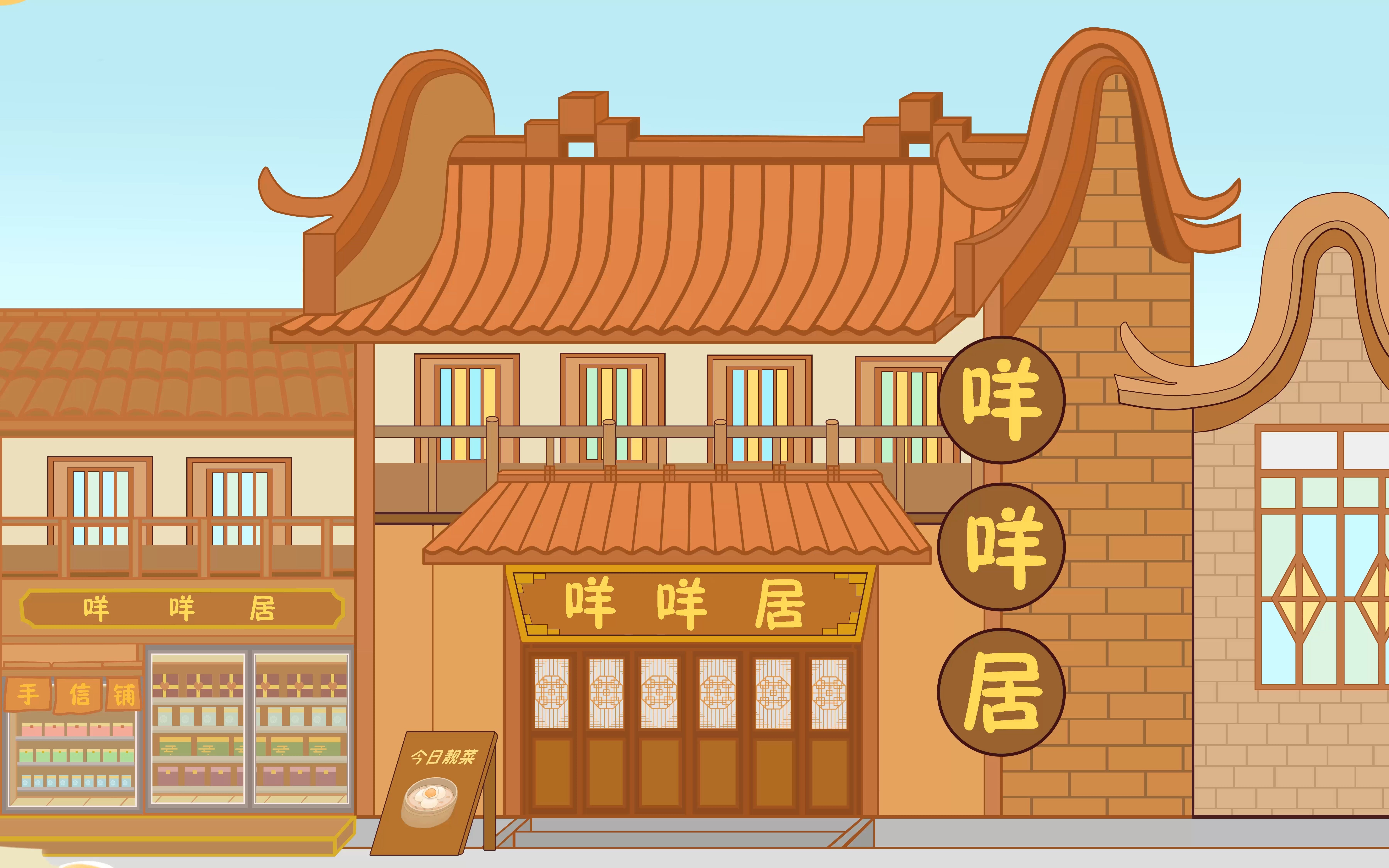 毕设作品——厨房游戏食物制作过程