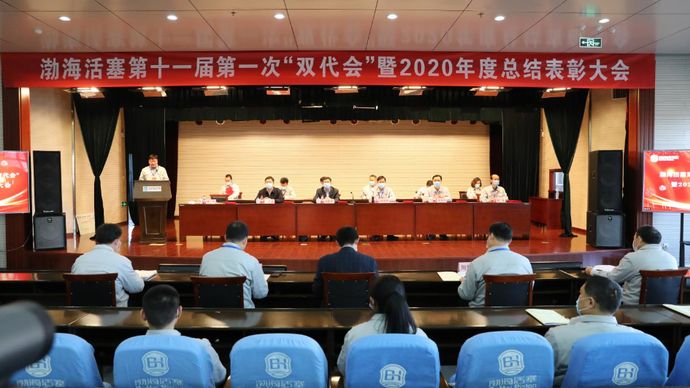 滨州渤海活塞公司工会委员会:做到职工心坎里,打造幸福家文化