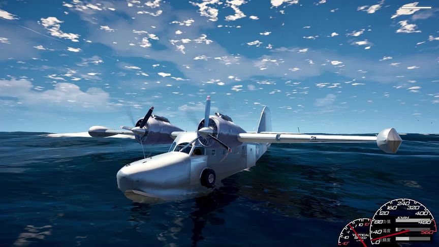 模拟飞行 :HU-16水上飞机 两期飞机 飞行速度很好 驾驶感也不错