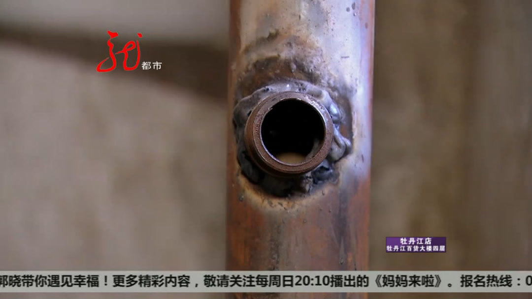 东北真的好冷,分户供暖,该如何改造?