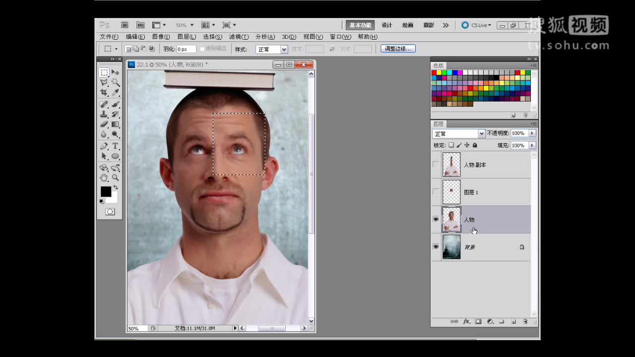 ps实例教程:制作超现实主义人像
