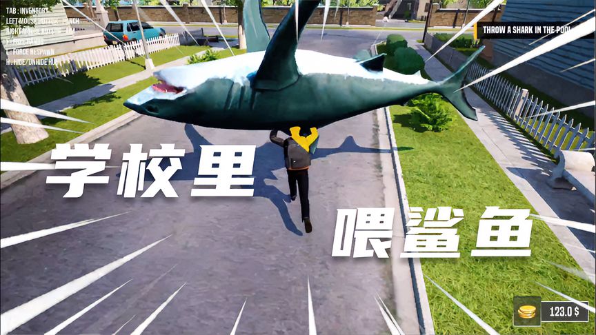 坏学生模拟器:在学校里当坏学生是什么体验!