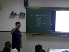 3.3二元一次不等式组与简单的线性规划问题(习题课)