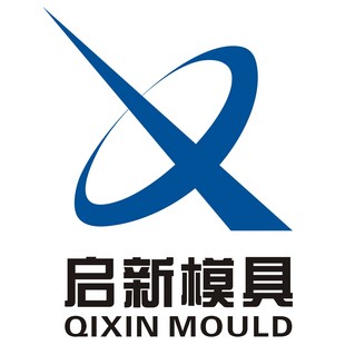 启新模具 
