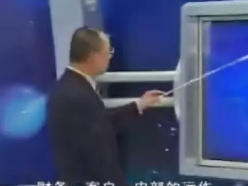 目标与绩效管理10.WMV