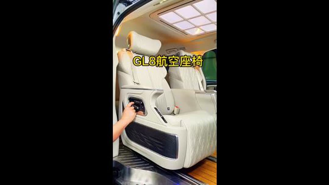 别克GL8改商务车改装航空座椅