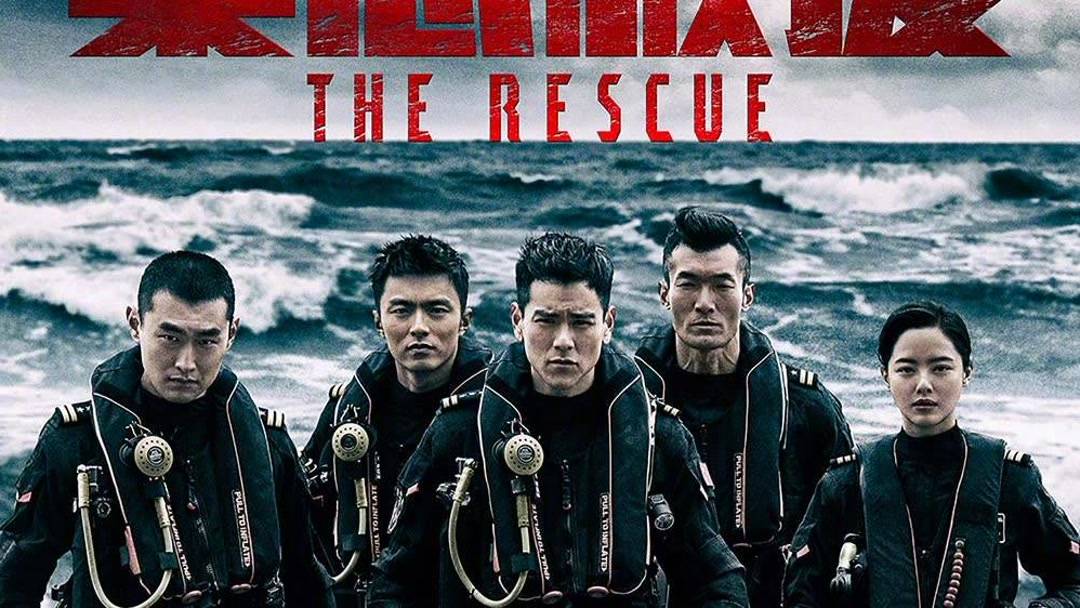 彭于晏《紧急救援》致敬中国救捞人《红海行动》