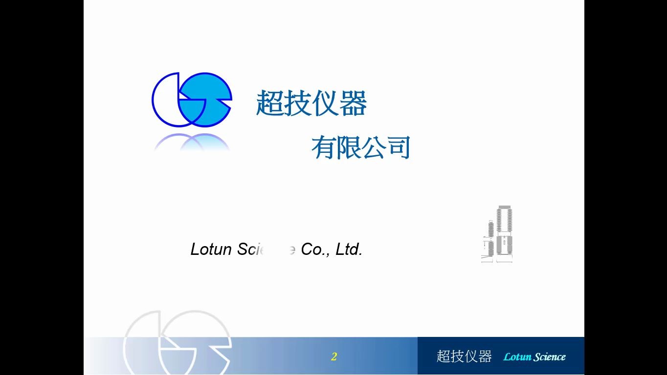 SMS 质构仪(物性分析仪)-更换力量感应元