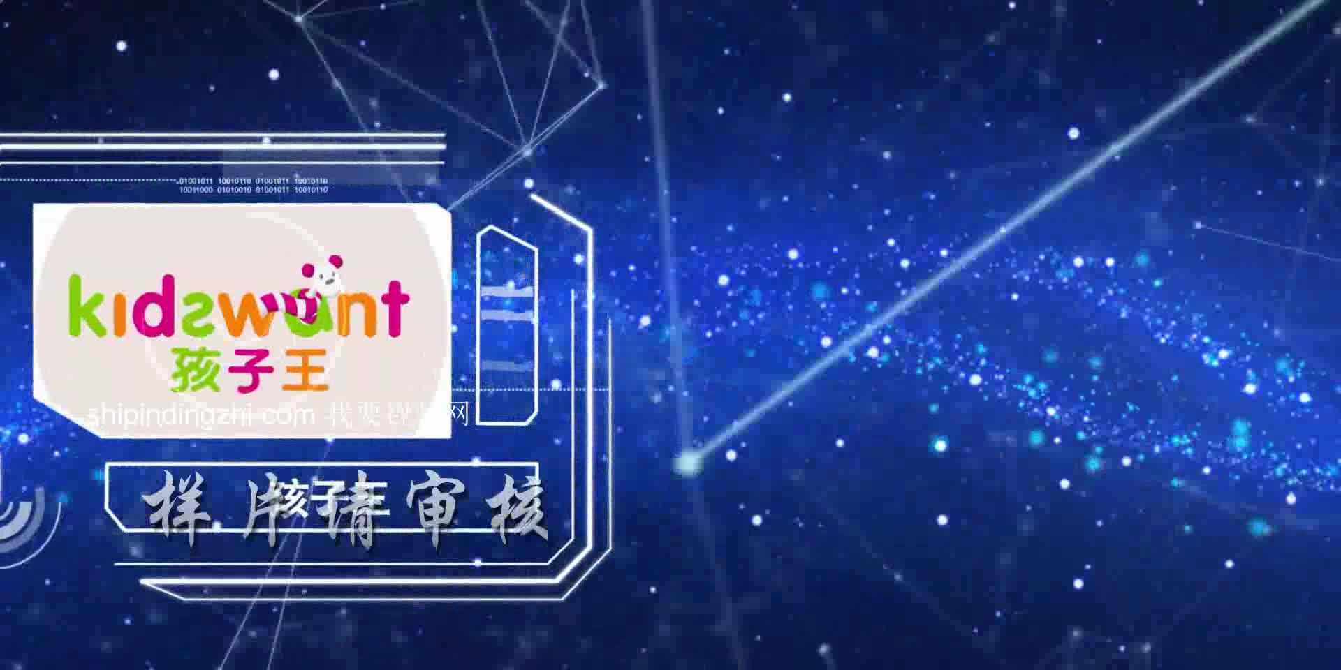 吾悦广场大型商场招商会启动商家入驻启动仪式背景视频制作_(new_4...