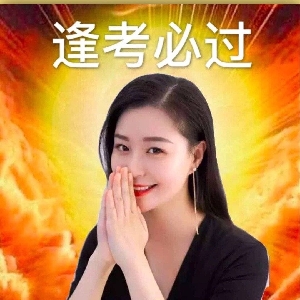 教体育的数学老师哈 