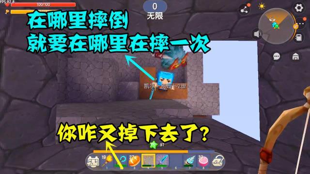 迷你世界空岛求生32:我与小凯寻找怪物,开始收集材料制作披风