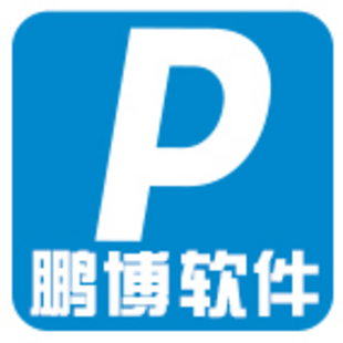 鹏博软件 
