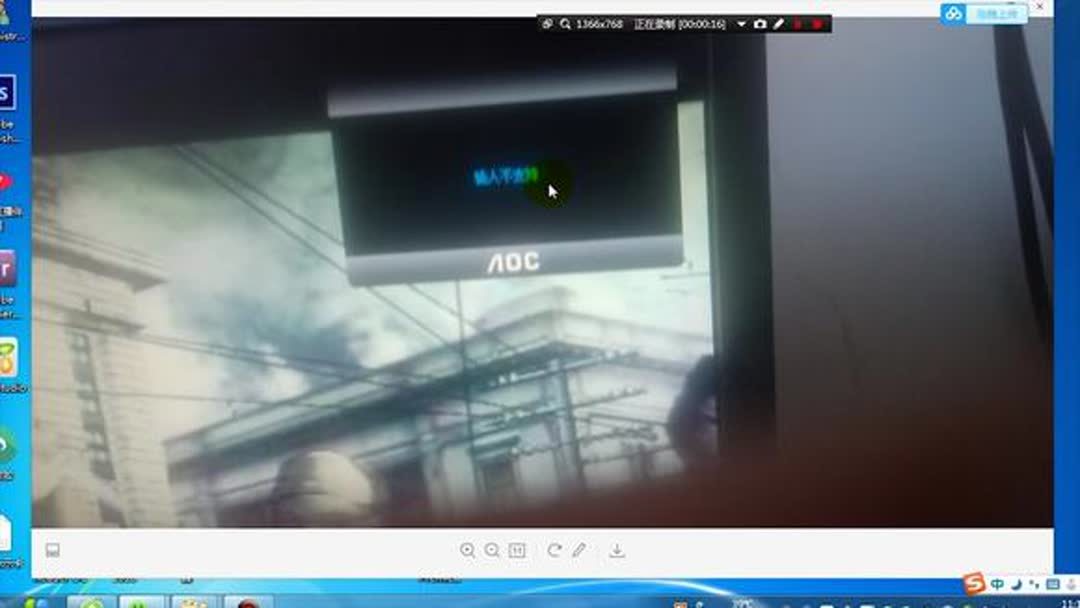 显示器或打开游戏出现输入不支持这么办呢?很简单