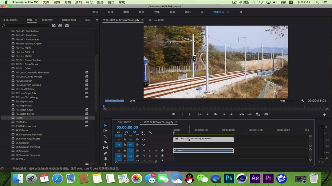 204视频处理师 RE VisionFX RSMB 运动模糊