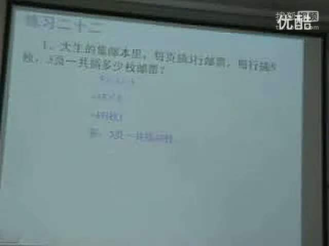 免费科科通小数小学数学优质课视频_三年级数学:应用题