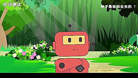 儿童学知识课件 动画制作