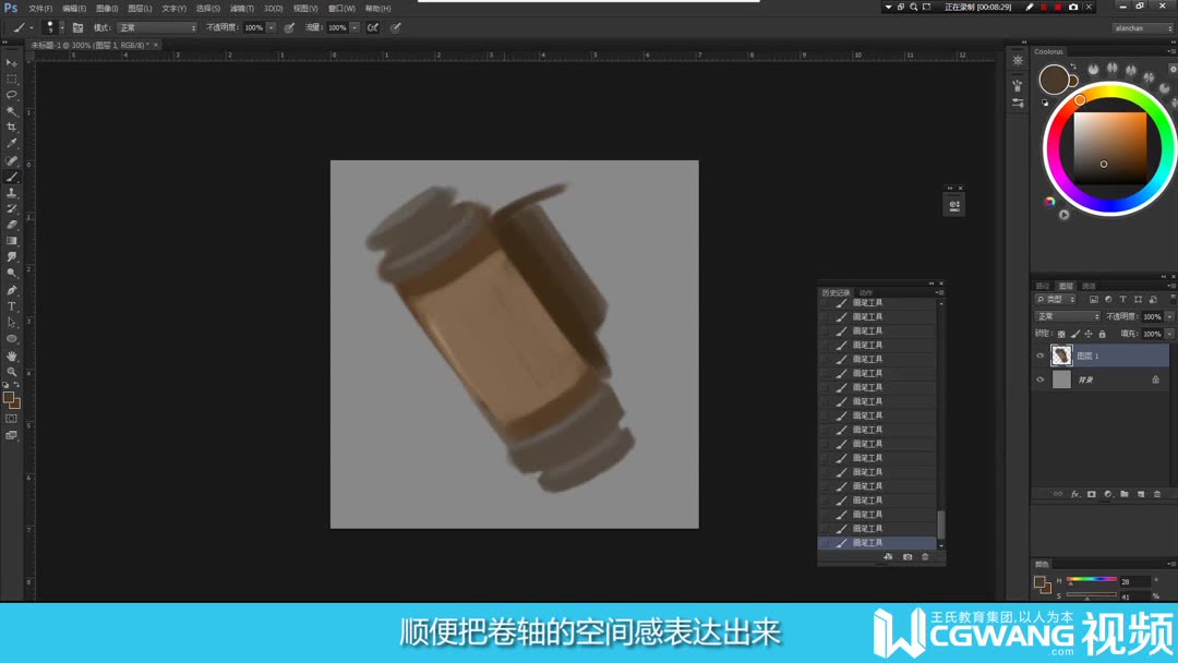 功能图标画法丨UI设计基础丨交互设计教程丨CGWANG王氏教育集团