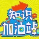 -鸡娃网- 