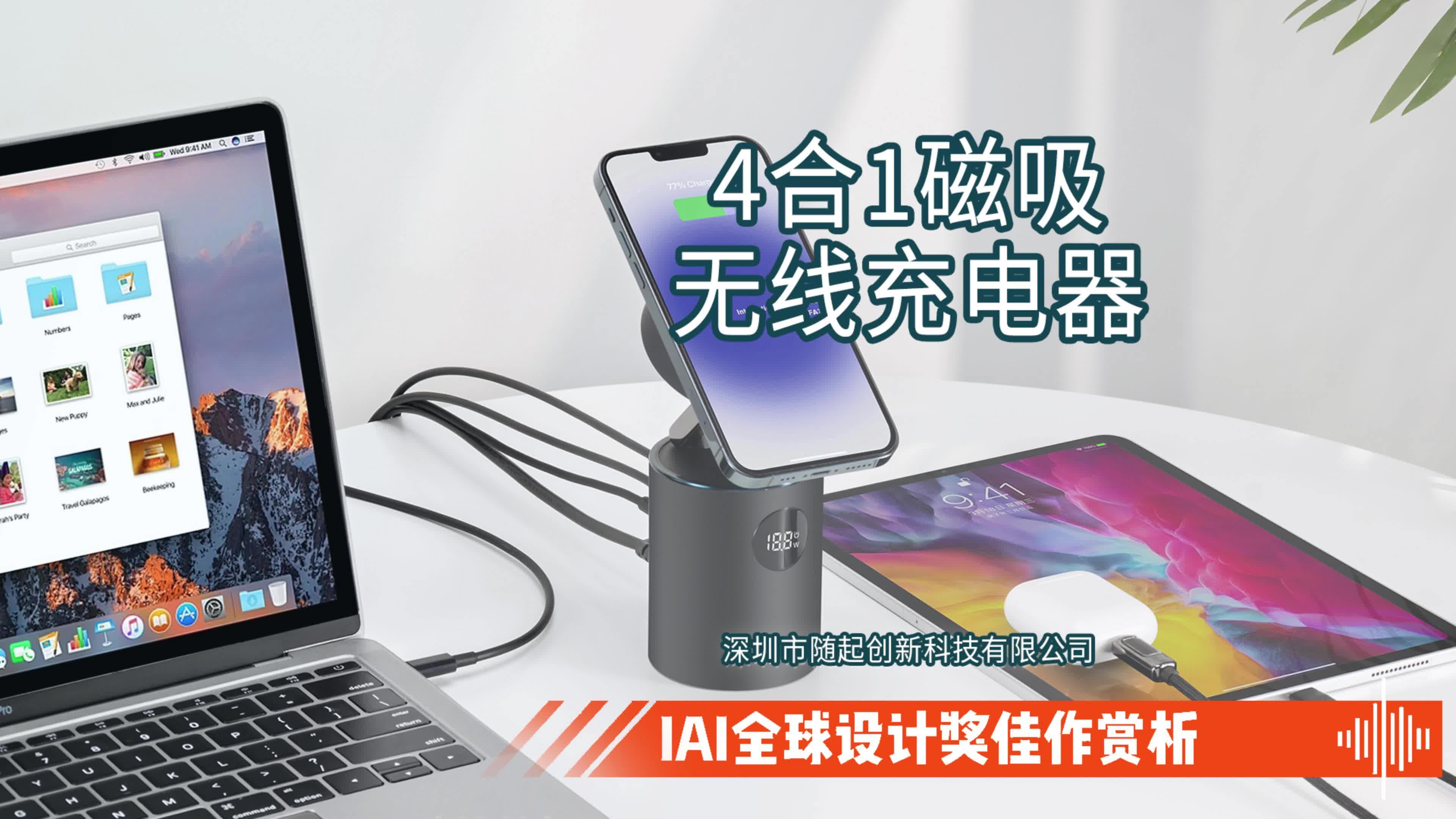 桌面整洁神器!TK-31无线充电器,让你享受简约生活