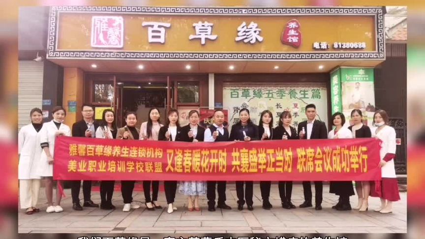 百草缘蜡疗技术介绍:#传承中医文化 #蜡疗