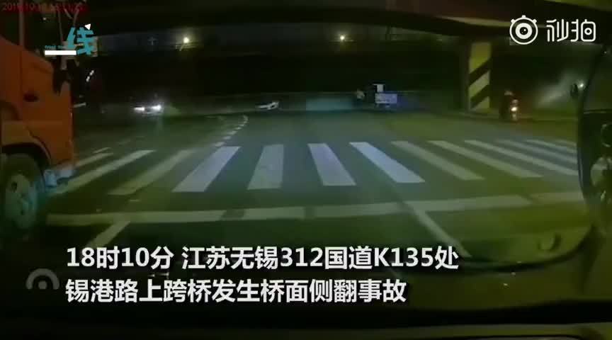 无锡高架桥坍塌多角度监控曝光 还亮着的车灯再也照不亮回家的路